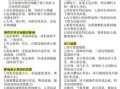 地理文科怎么学_高考地理大题答题技巧