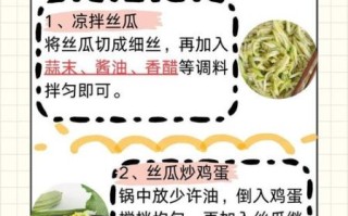 丝瓜水能美白吗_丝瓜水的功效与作用