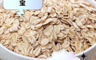 燕麦片怎么吃才健康_燕麦片正确食用方法