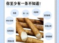 鲜牛蒡怎么吃最有营养_鲜牛蒡最佳吃法