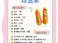 油炸玉米脆皮怎么做_玉米脆皮为什么酥脆
