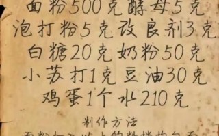 中筋面粉是什么粉_中筋面粉可以做什么