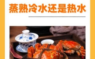 螃蟹蒸多久最好吃_蒸螃蟹的正确时间