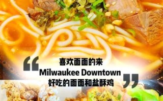 How_to_make_Chongqing_hot_sour_noodles_at_home