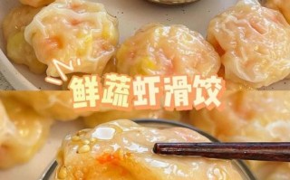鲜虾饺子怎么做_鲜虾饺子皮怎么和面