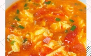 番茄鸡蛋汤的营养价值_番茄鸡蛋汤的做法窍门