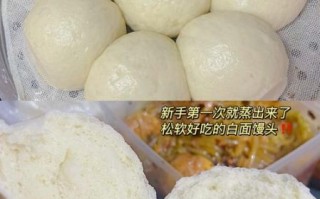馒头怎么蒸才松软_老面馒头怎么做