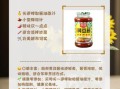 黄豆酱哪个牌子的好吃_如何挑选正宗黄豆酱