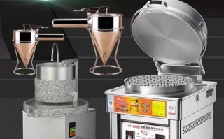 烤玉米饼机器多少钱一台_烤玉米饼机器哪个牌子好