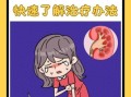 肾结石腰疼是好事_肾结石腰疼是不是好转了