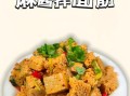 面筋是什么_面筋怎么做好吃