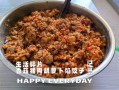 香菇胡萝卜饺子馅怎么做_香菇胡萝卜饺子馅做法大全