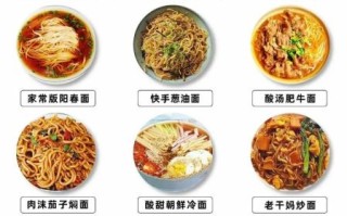 面条汤料配方大全简易_怎么做简单又好吃