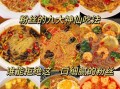 细粉丝怎么泡发_细粉丝做法大全