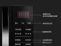 格兰仕微波炉电子食谱怎么用_格兰仕微波炉电子食谱有哪些
