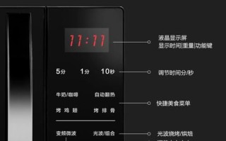 格兰仕微波炉电子食谱怎么用_格兰仕微波炉电子食谱有哪些