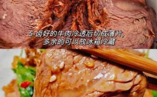 五香卤牛肉怎么做才嫩_卤牛肉不入味怎么办