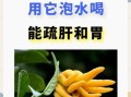 佛手花功效与作用_佛手花怎么泡水喝