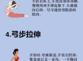 增高运动有哪些_青少年怎么科学拉伸