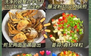 香辣蟹怎么做_香辣蟹的做法与步骤