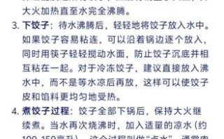 速冻饺子怎么做锅贴_速冻饺子做锅贴要不要解冻