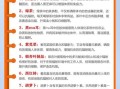 防辐射食物有哪些_吃什么防辐射效果最好