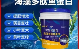 鱼蛋白肥料的功效与作用_鱼蛋白肥料怎么用效果好