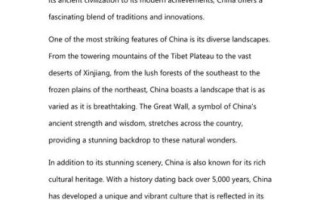 what_are_the_eight_major_chinese_cuisines_introduction