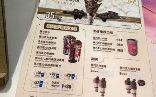 dq冰雪皇后冰淇淋价格表_为什么dq冰淇淋这么贵