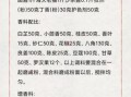 鸡公煲怎么做才正宗_正宗鸡公煲底料配方