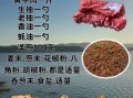 牛肉饺子馅怎么调才嫩_牛肉饺子馅的做法步骤