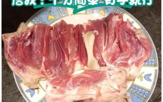 水晶肘子怎么做_水晶肘子做法窍门