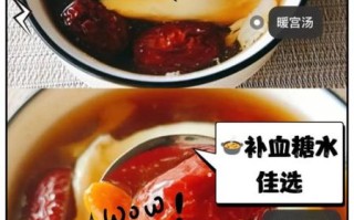 鸡蛋红枣红糖水的禁忌_什么人不能喝