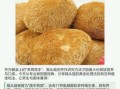 猴头菇怎么吃不苦_猴头菇去苦味方法