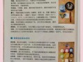 面包机怎么用_面包机做面包的详细步骤