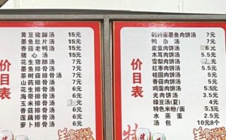 南昌瓦罐汤价目表_多少钱一碗