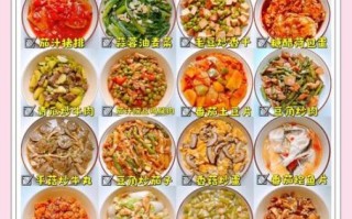 夏季菜谱大全家常菜做法_夏天吃什么菜开胃又简单