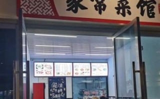 家常菜馆取名技巧_如何起接地气又招财的店名