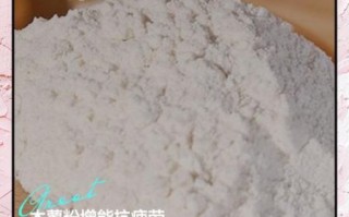 木薯粉是什么_红薯粉是一样的吗