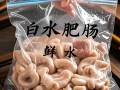 猪大肠怎么清洗才干净_猪大肠的家常做法大全