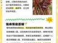 香椿过房家破人亡_风水禁忌还是迷信