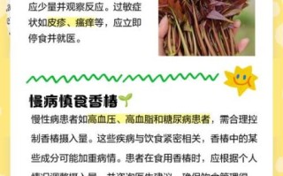 香椿过房家破人亡_风水禁忌还是迷信