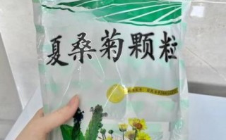 夏桑菊颗粒的功效与作用_夏桑菊颗粒能长期喝吗