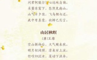 金秋九月有哪些诗句_如何描写九月秋意