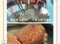 豆豉扣肉怎么做_扣肉蒸多久才软烂
