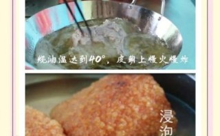 豆豉扣肉怎么做_扣肉蒸多久才软烂 豆豉扣肉怎么做_扣肉蒸多久才软烂
