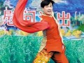 黄豆豆舞蹈视频大全_如何下载高清版