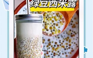 绿豆西米能一起吃吗_绿豆西米禁忌人群