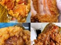 五花肉粽子怎么做_五花肉粽子简单做法