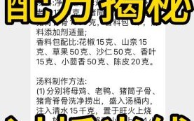 过桥米线调料配方_正宗做法怎么做